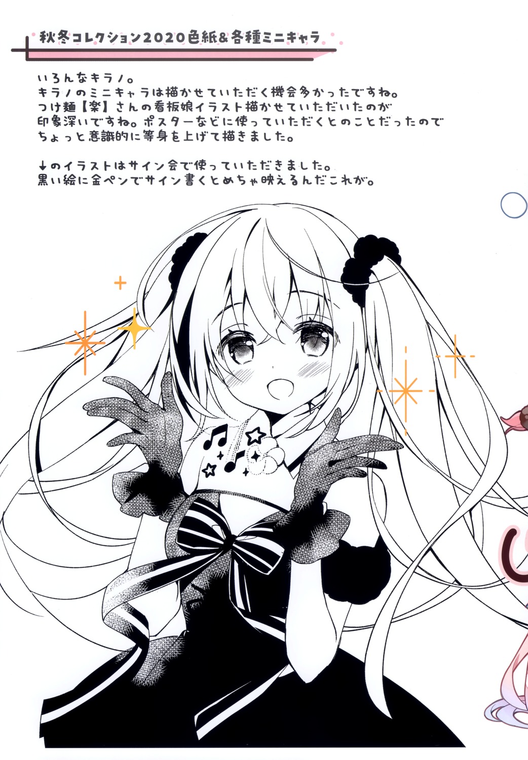 chilly polka suimya dress monochrome | #1021119 | yande.re